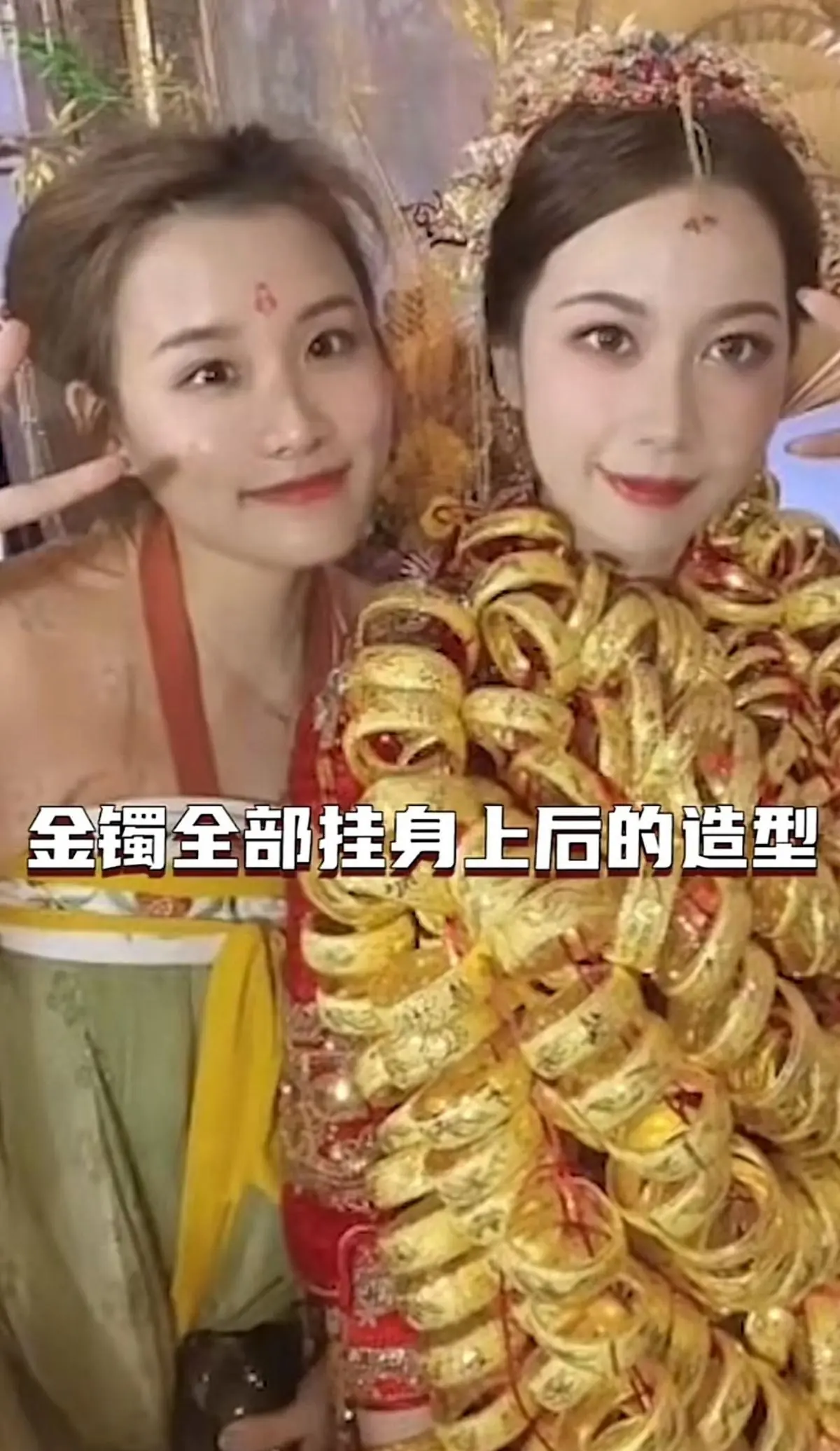 Bride wears breathtaking wedding gold at her wedding: Her beauty and ...